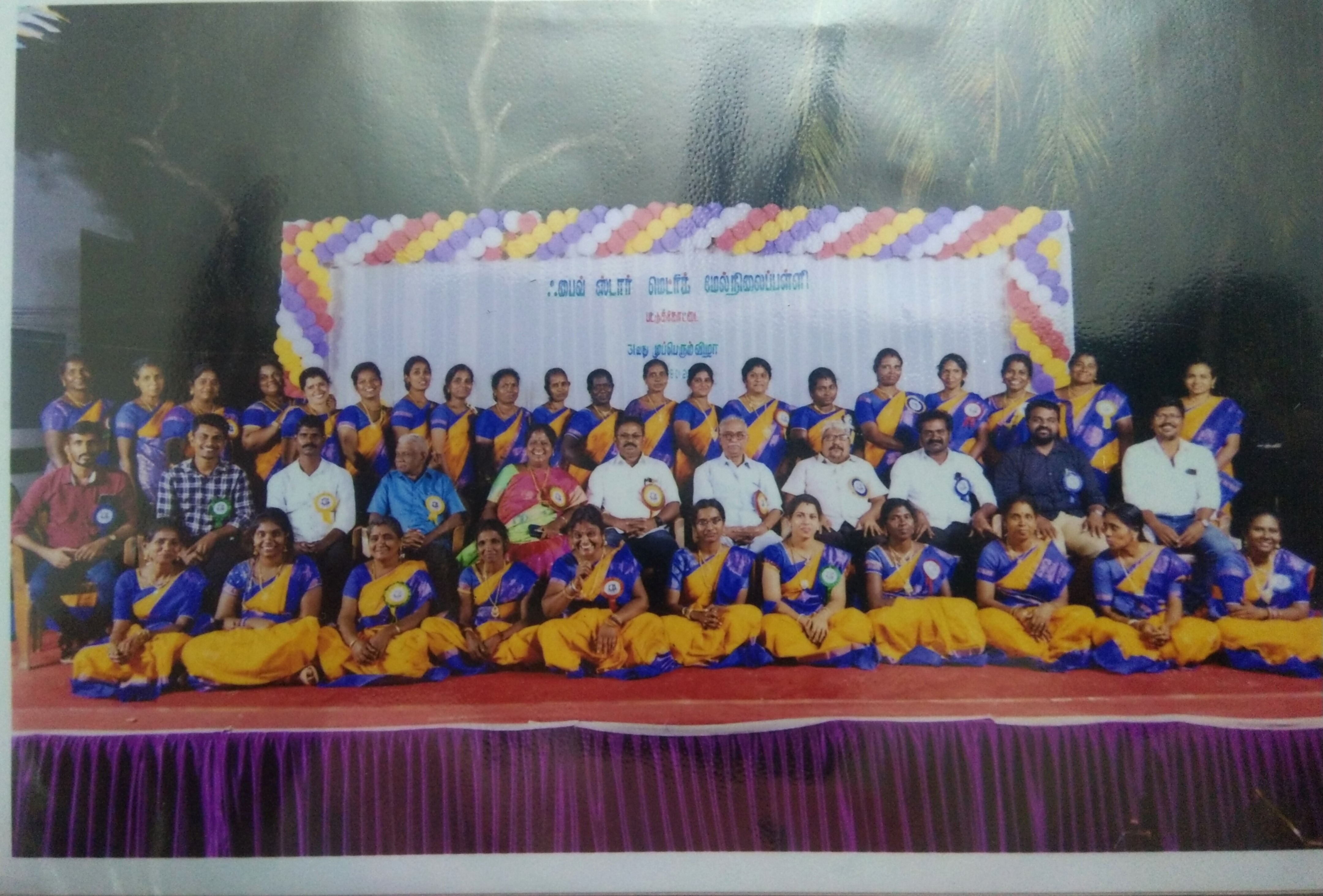 FSM | Five Star Matric Higher Secondary School