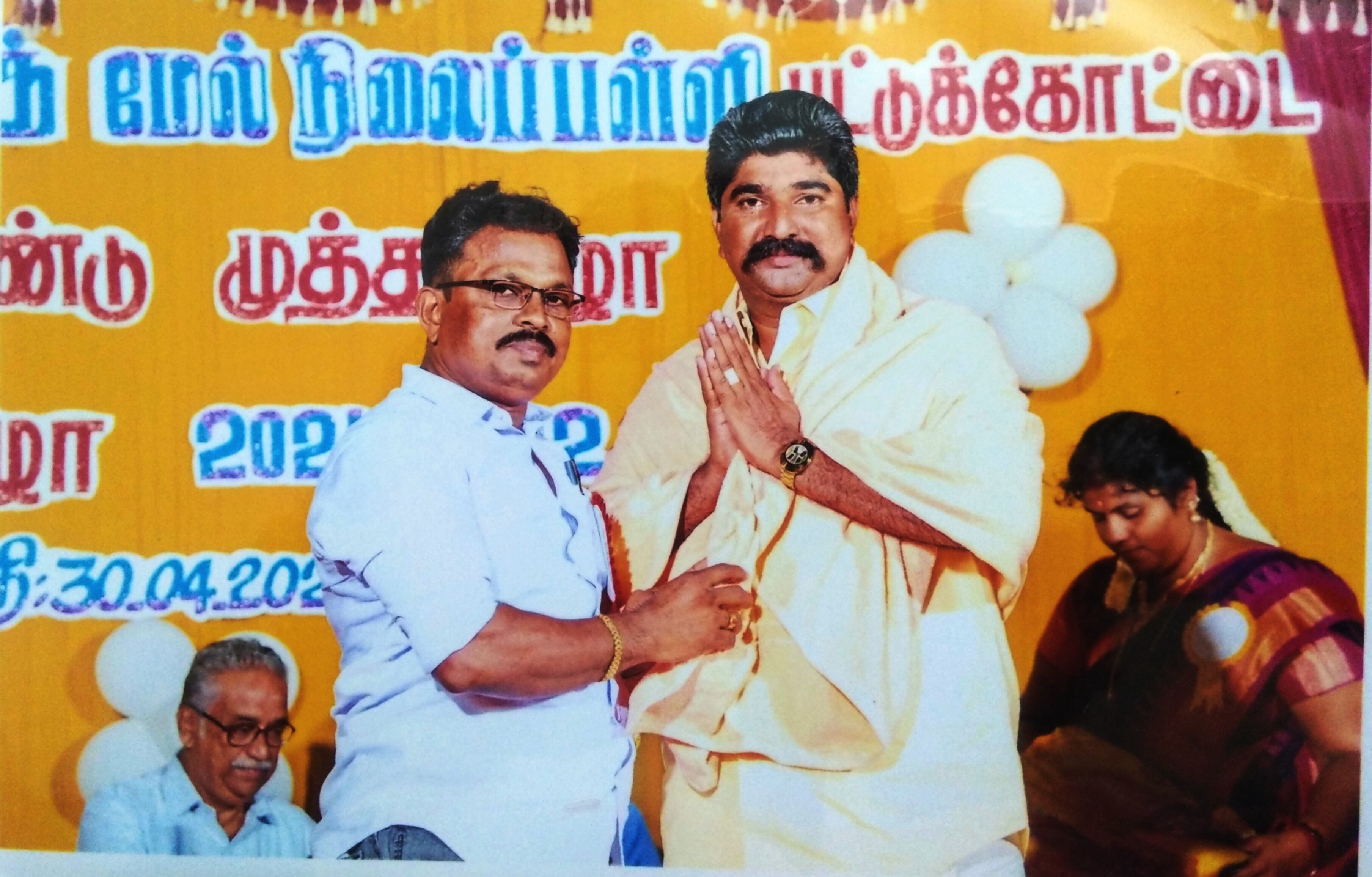 FSM | Five Star Matric Higher Secondary School