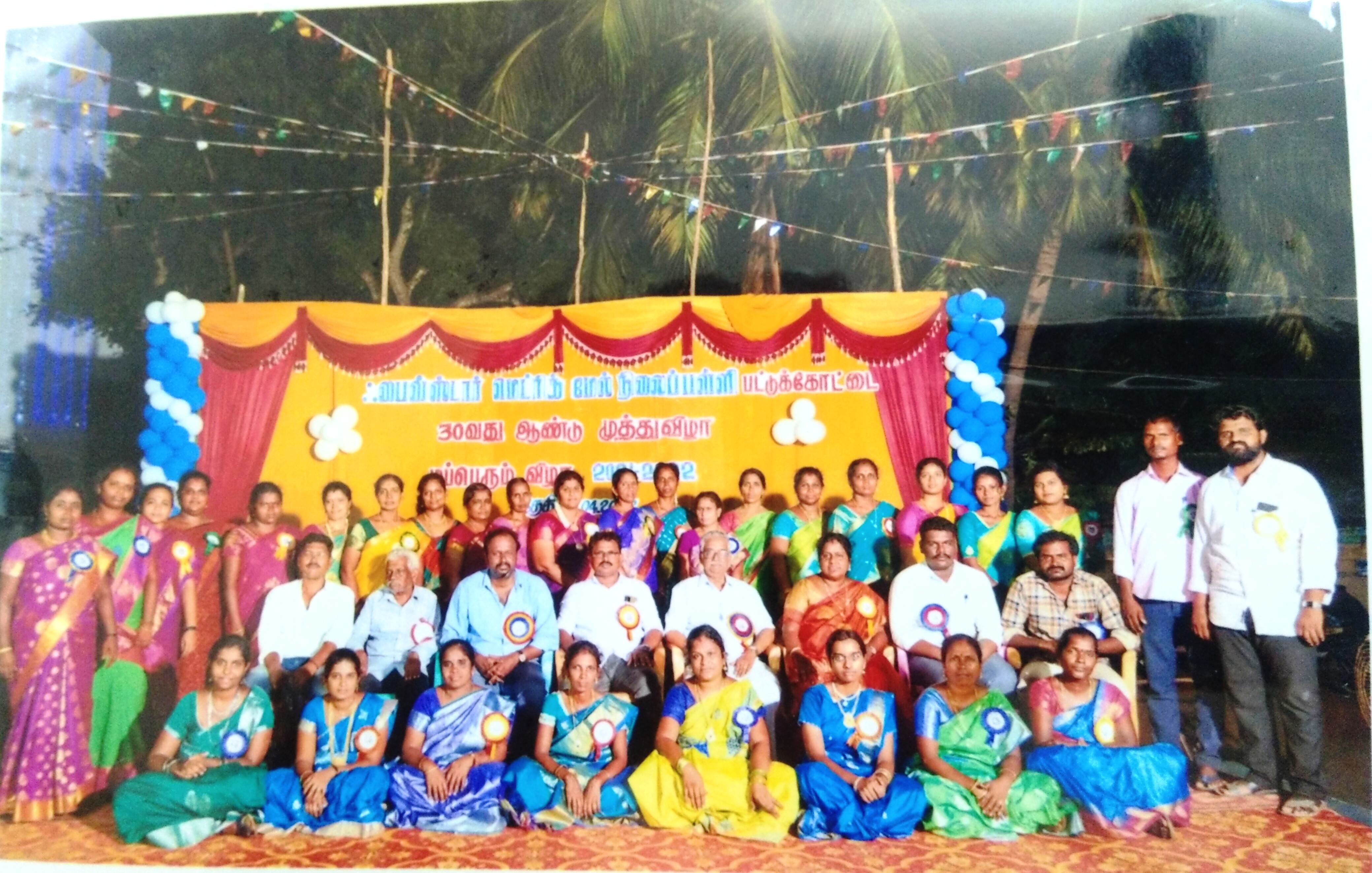 FSM | Five Star Matric Higher Secondary School