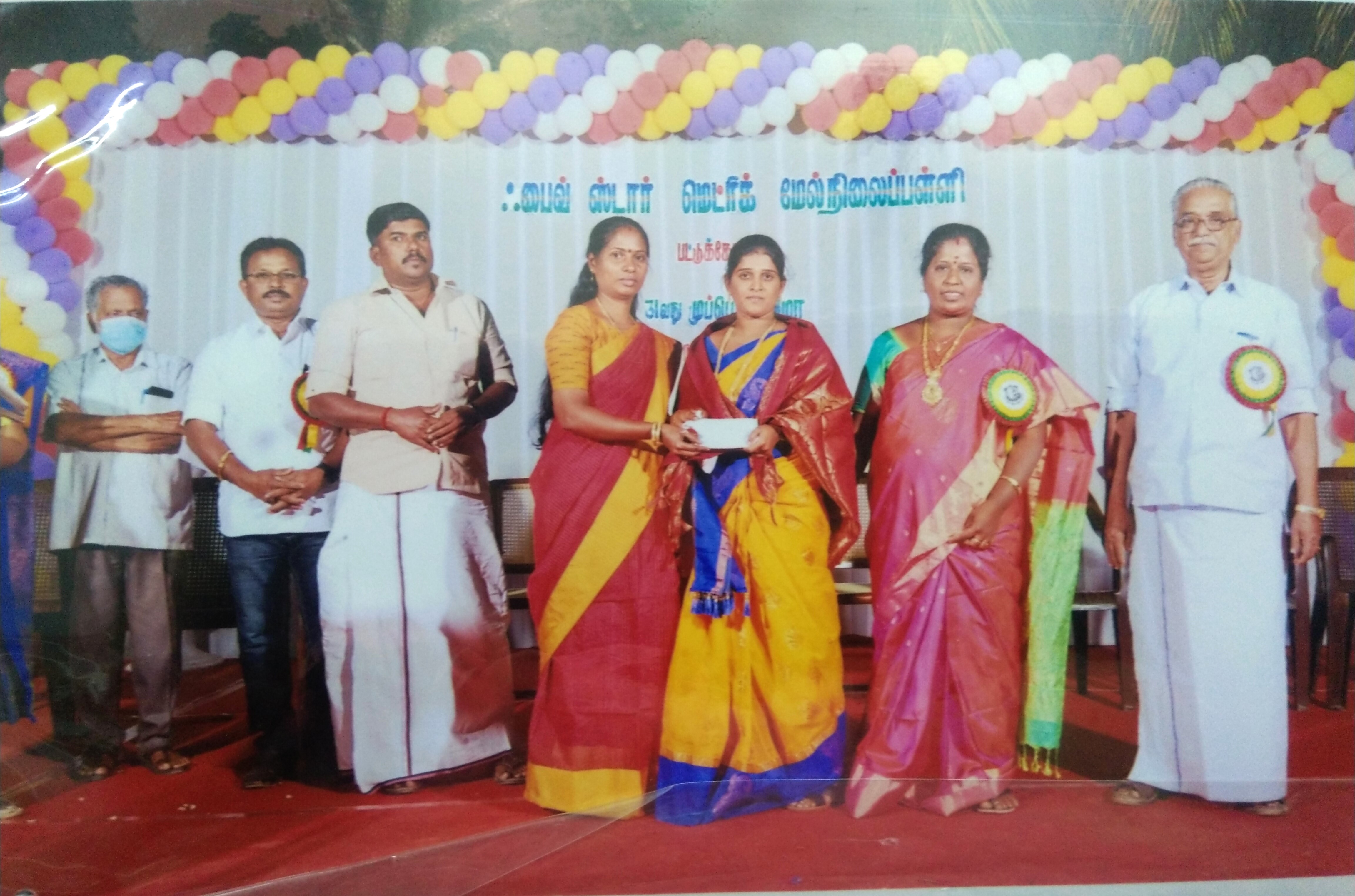 FSM | Five Star Matric Higher Secondary School