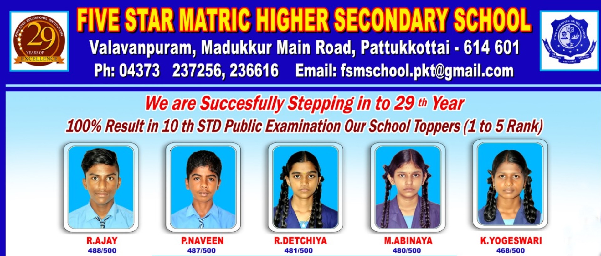 FSM | Five Star Matric Higher Secondary School